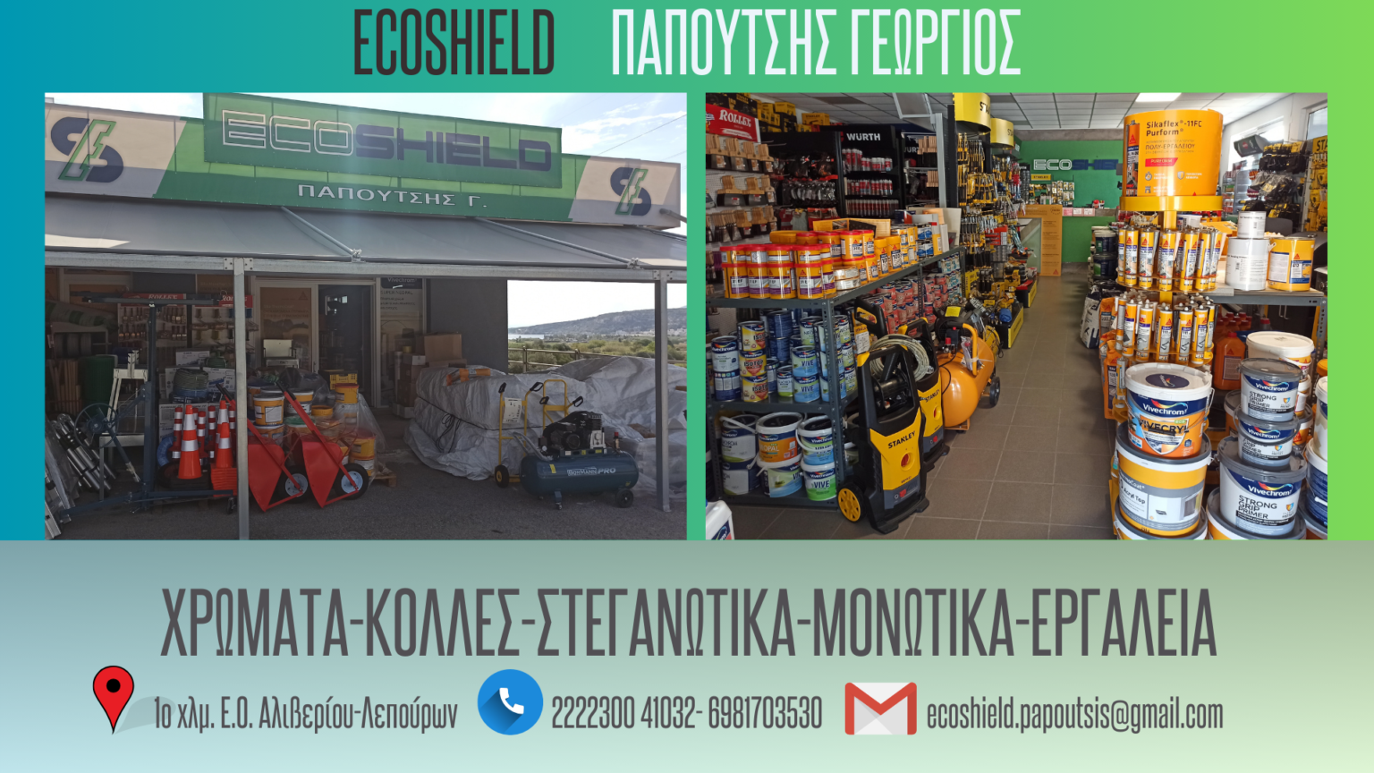 Κύμη-Οικόπεδο 5 Στρέμματα με οικία 35τ.μ. - KimiRealEstate